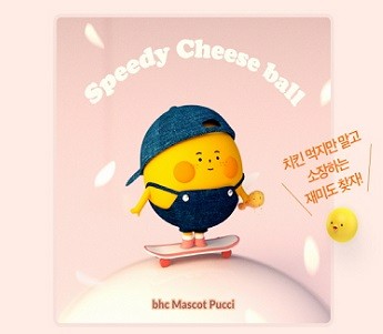 KB국민카드, 리브메이트 ‘bhc치킨 NFT 작품’ 이벤트 실시해