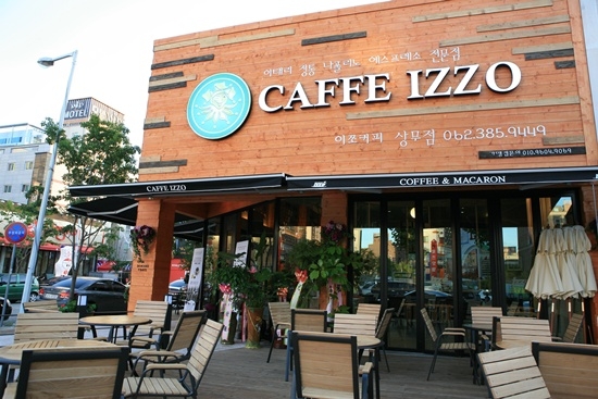 ‘카페 이쪼(Cafe Izzo)’ 커피 전문점 시장 돌풍 일으키나?